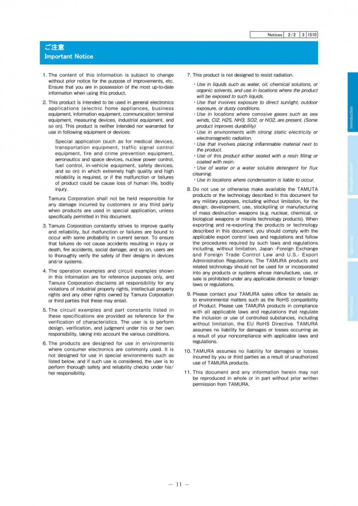 L57S technical document page 7