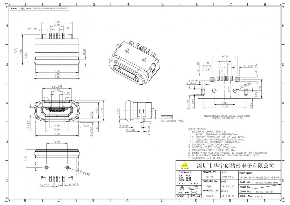 HOAUC HYCW153-USBD05-500B technical drawing