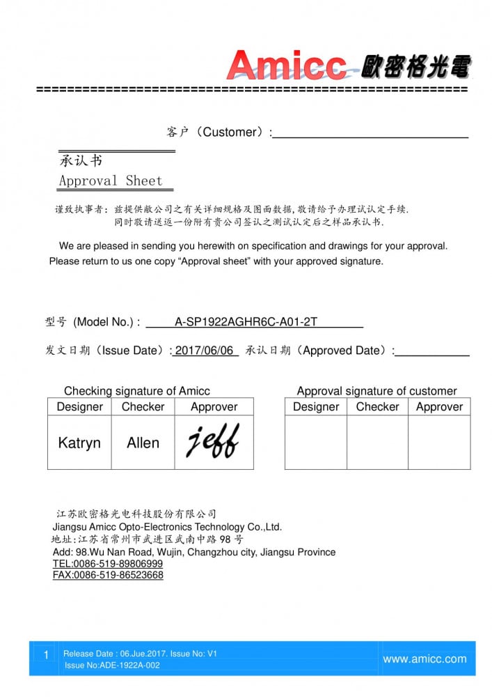 A-SP1922AGHR6C-A01-2T approval sheet page 1
