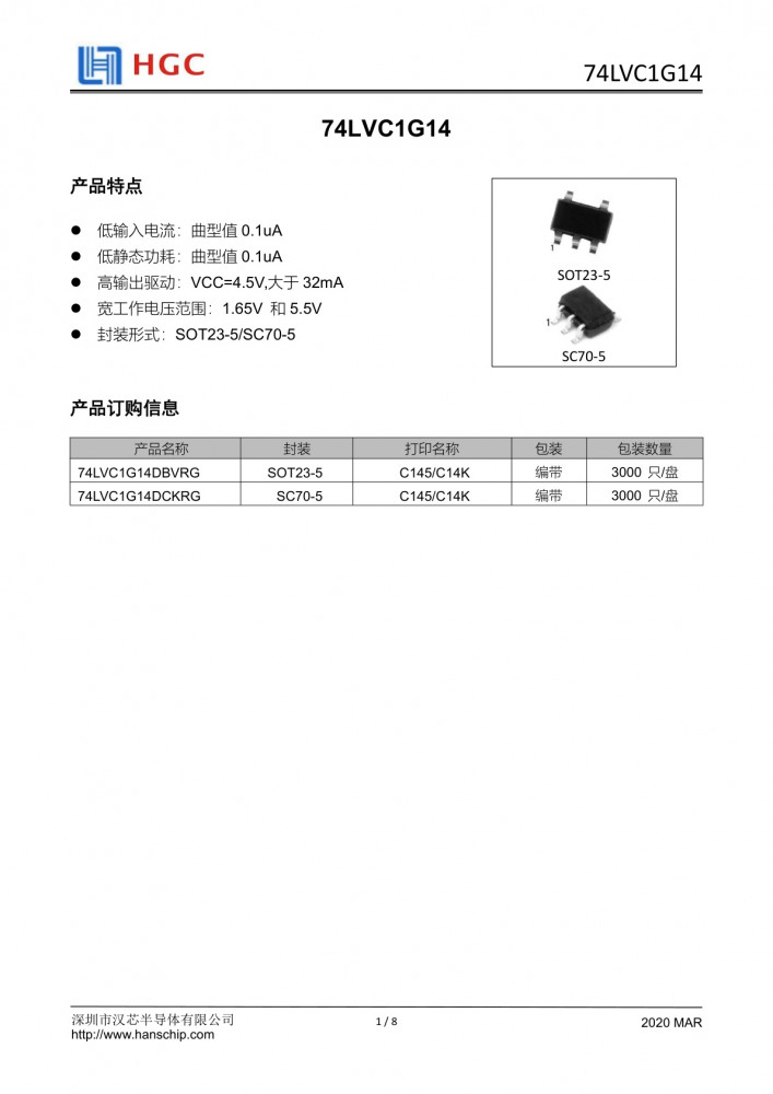 74LVC1G14 datasheet page 1