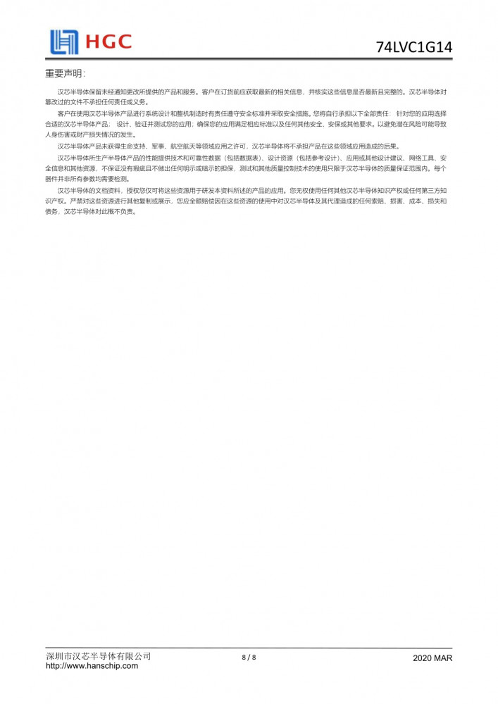 74LVC1G14 datasheet page 8