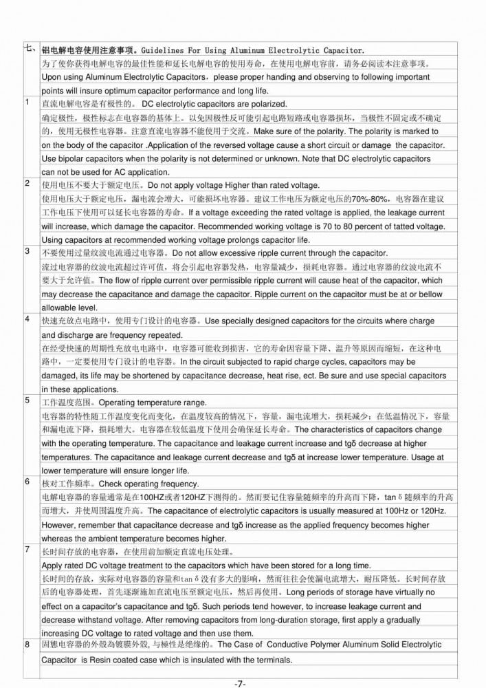 CE1C477MA1Q4GAPB100 datasheet page 8
