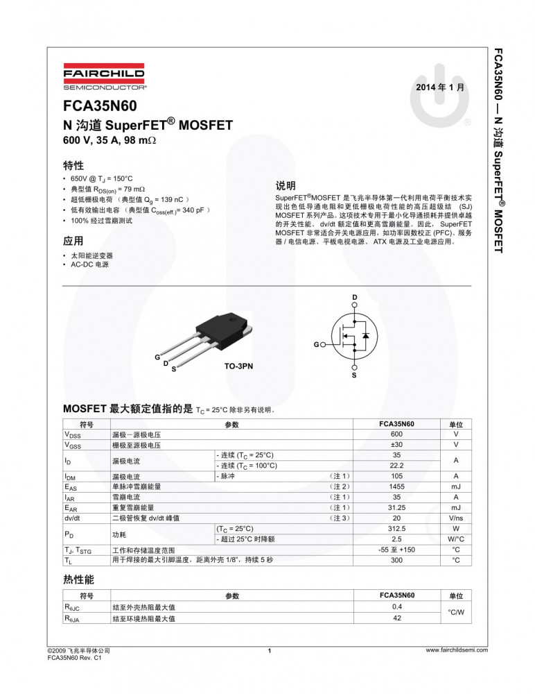 FCA35N60 datasheet page 2