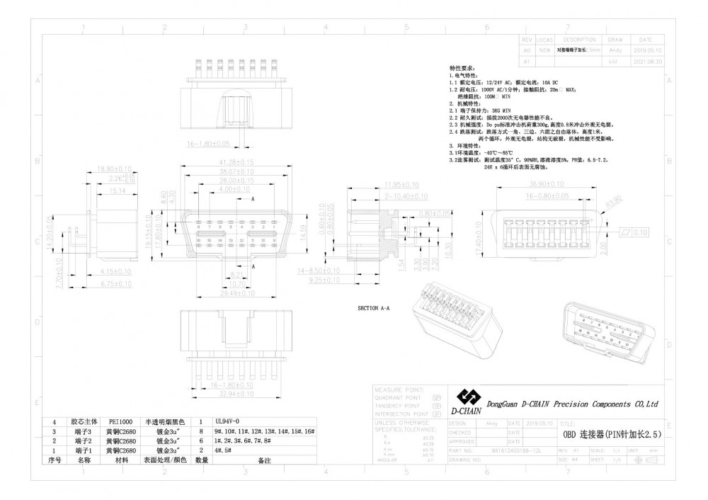 WA1612400189-12L technical drawing