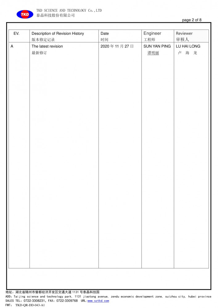 TKD specification page 2