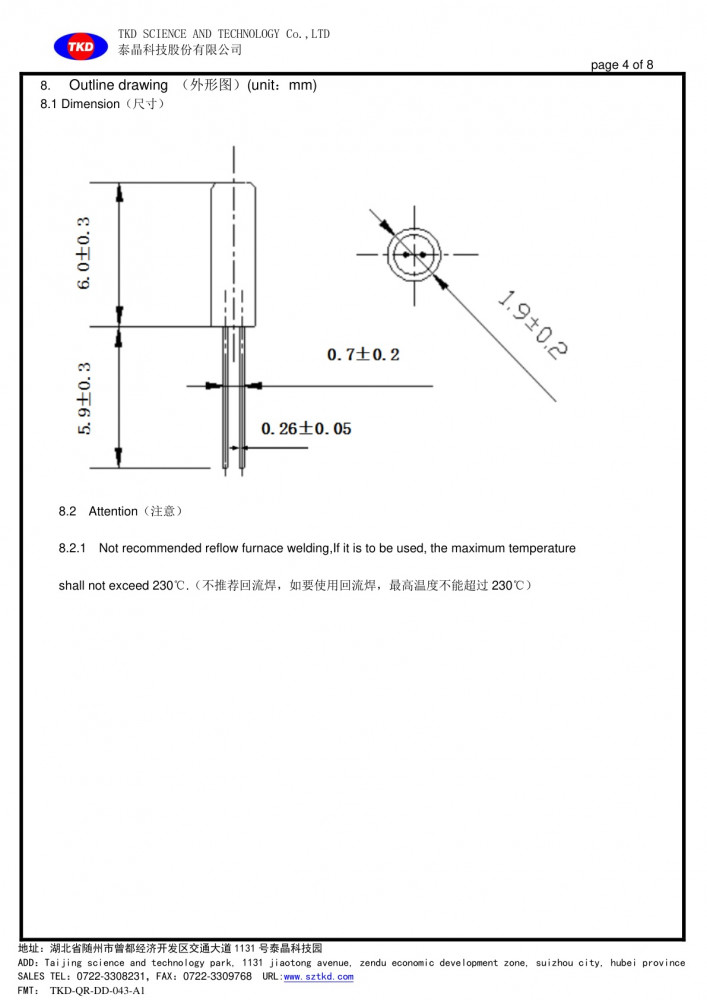TKD specification page 4
