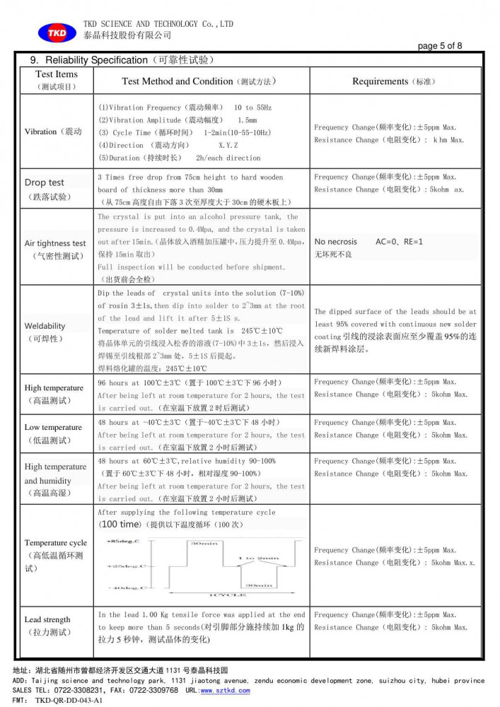 TKD specification page 5