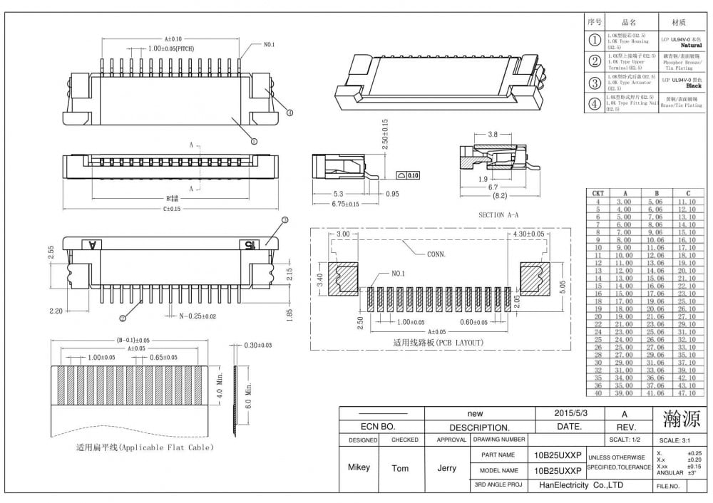 HanElectricity 10B25U10P technical drawing