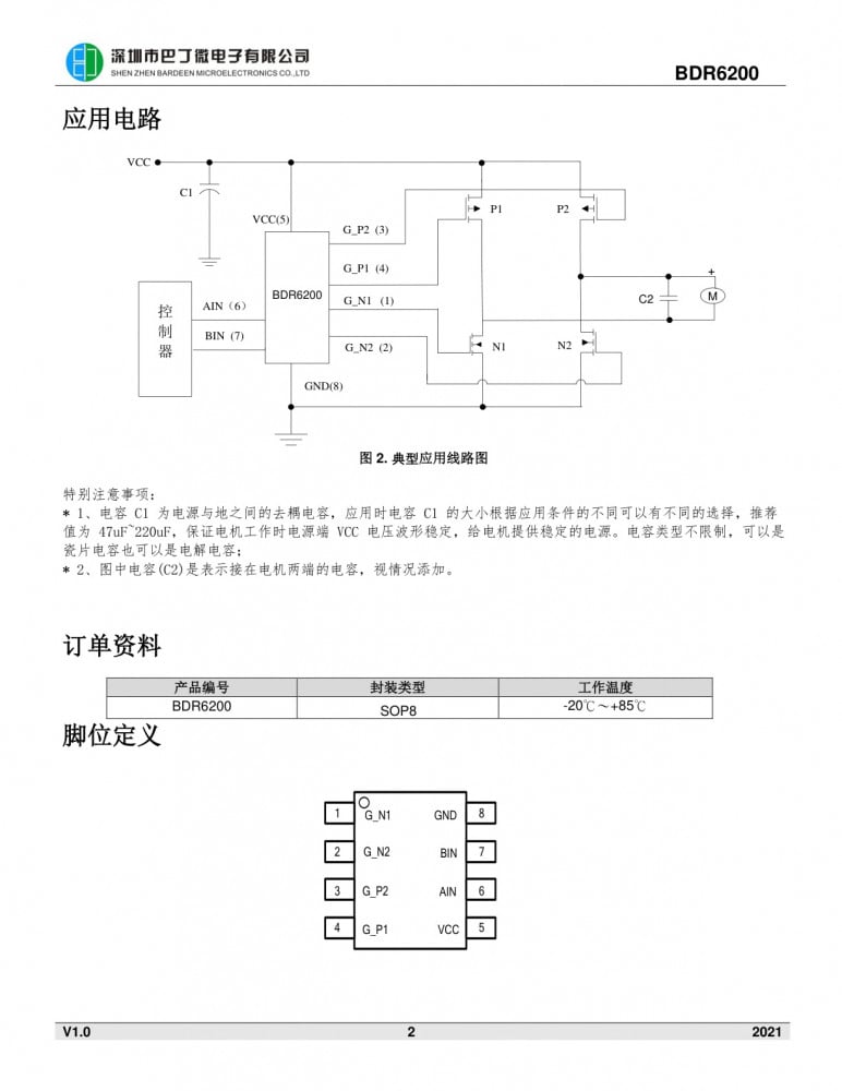 BDR6200 datasheet page 2