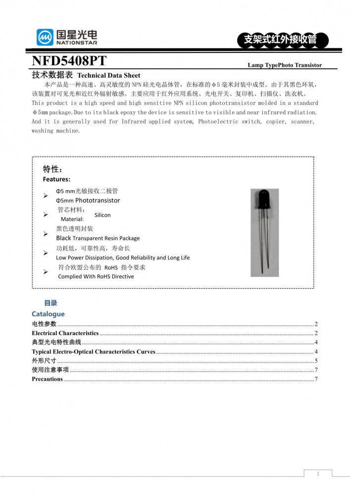 NFD5408PT technical document page 2