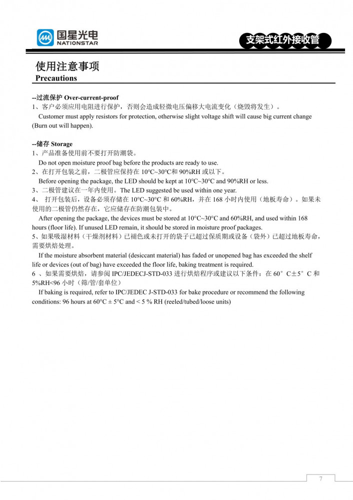 NFD5408PT technical document page 8