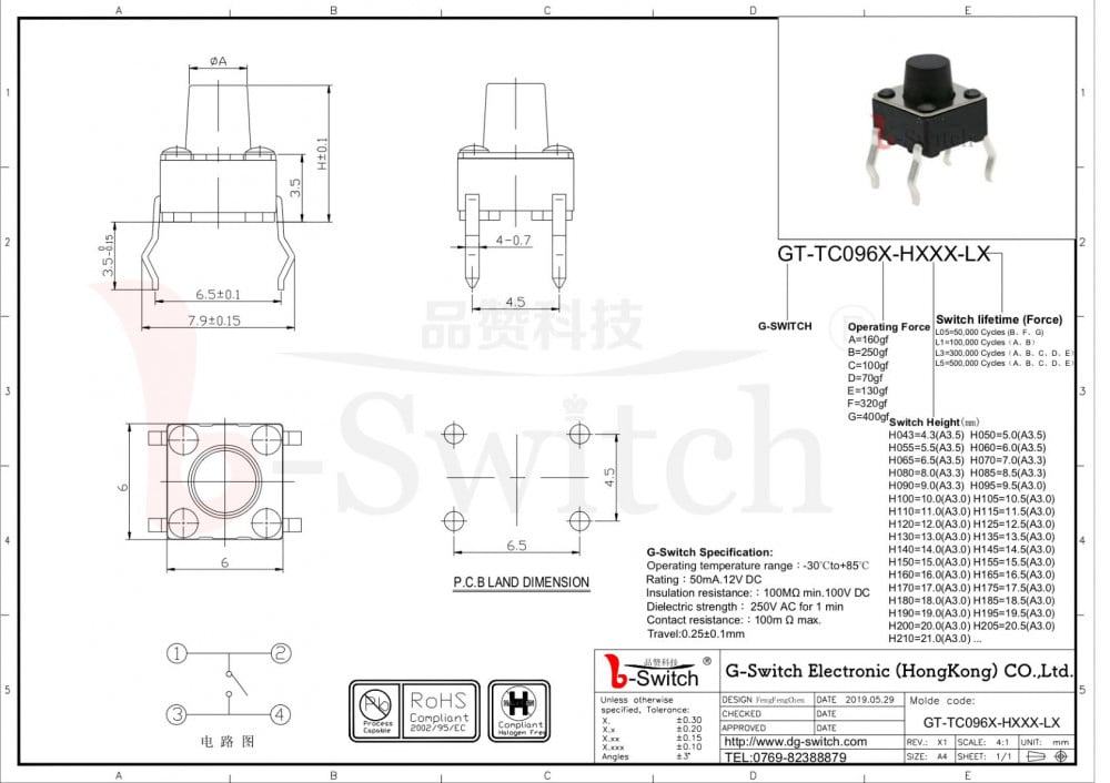 GT-TC096A-H085-L1 technical drawing
