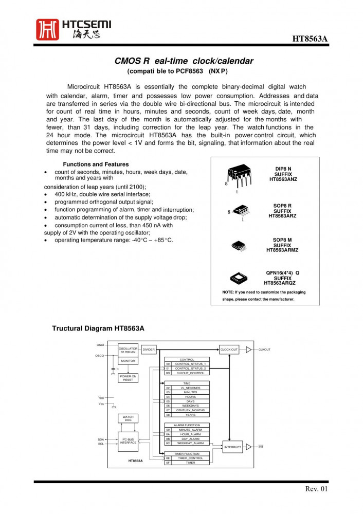 HT8563A technical document page 1
