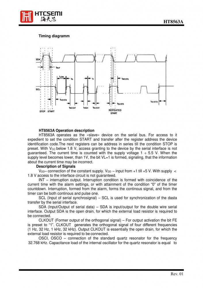 HT8563A technical document page 5