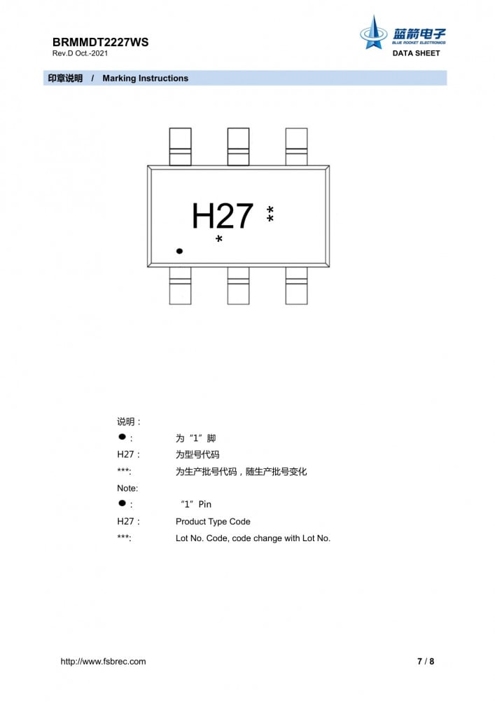 BRMMDT2227WS datasheet page 7