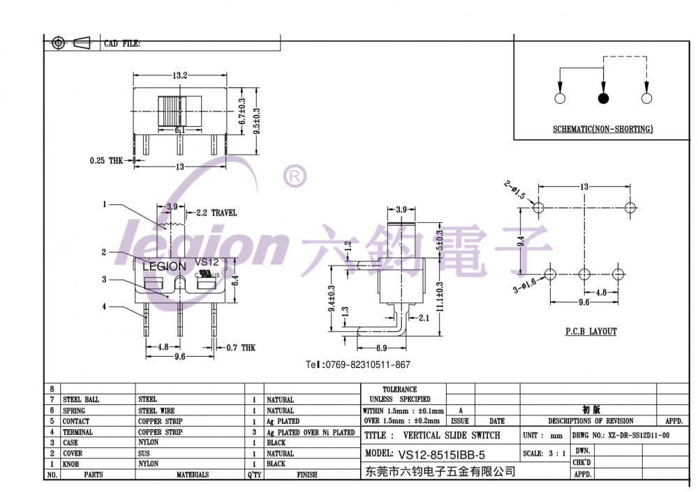 Legion VS12-8515IBB-5 technical drawing
