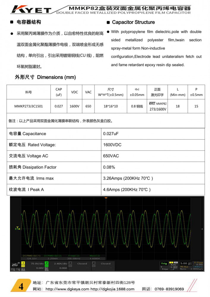 KYET MMKP82 specification page 4