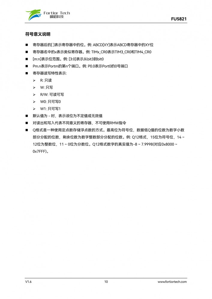 FU5821T datasheet page 10