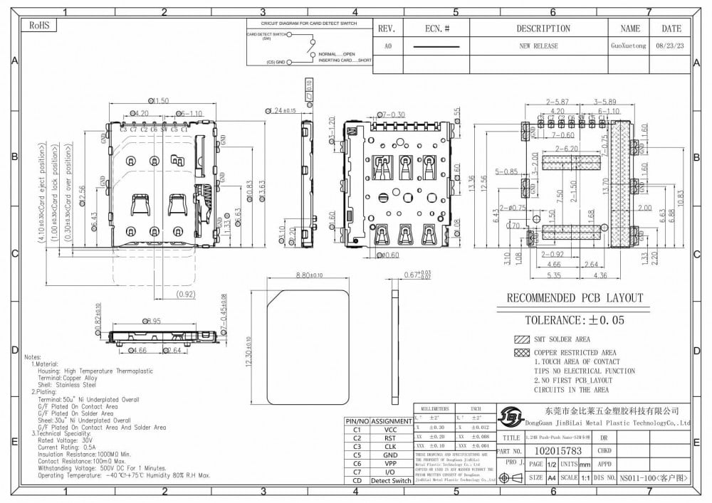 JBL-102015783 technical drawing page 1