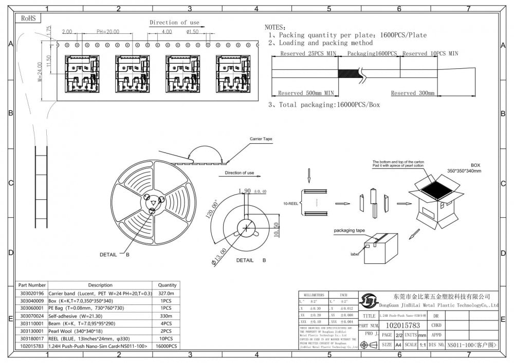 JBL-102015783 technical drawing page 2