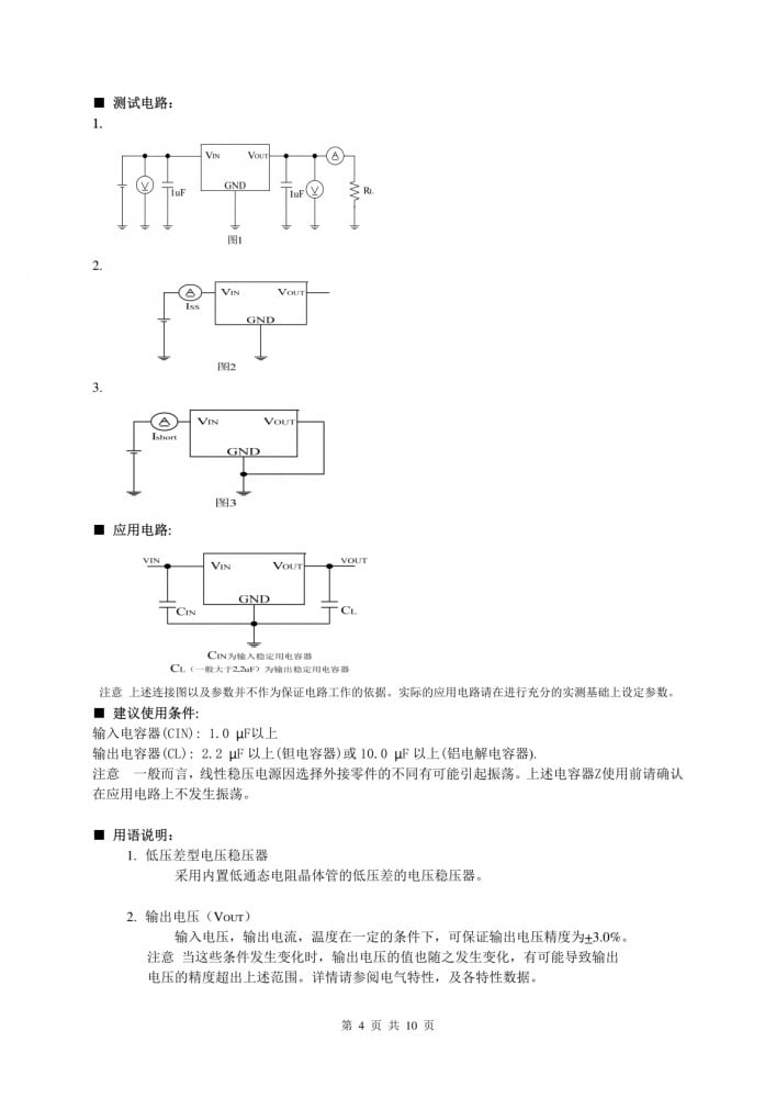 MD78U50 datasheet page 4