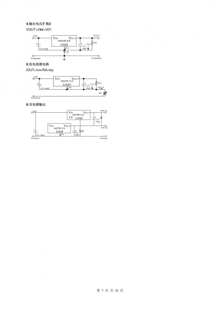 MD78U50 datasheet page 7