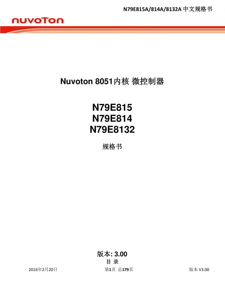 N79E814A datasheet page 1