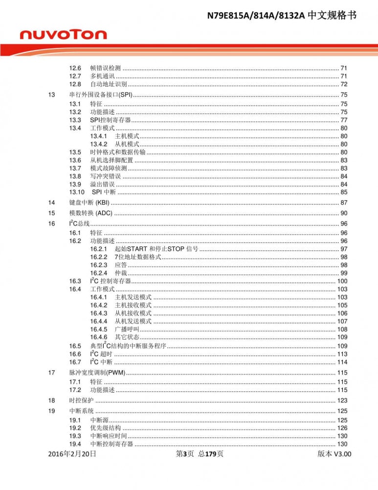 N79E814A datasheet page 3