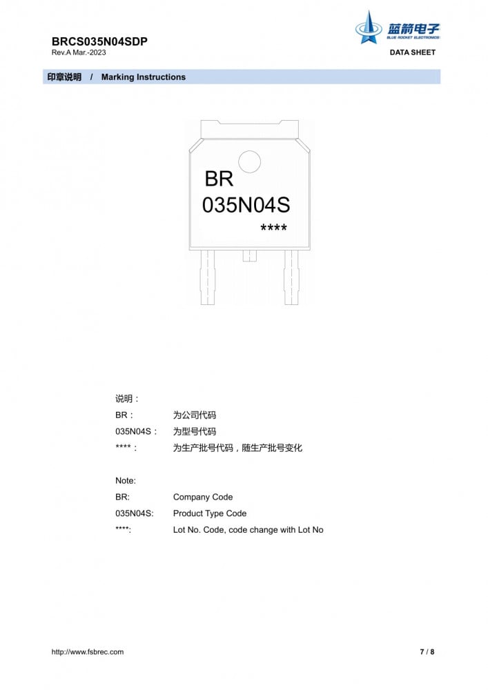 BRCS035N04SDP datasheet page 7