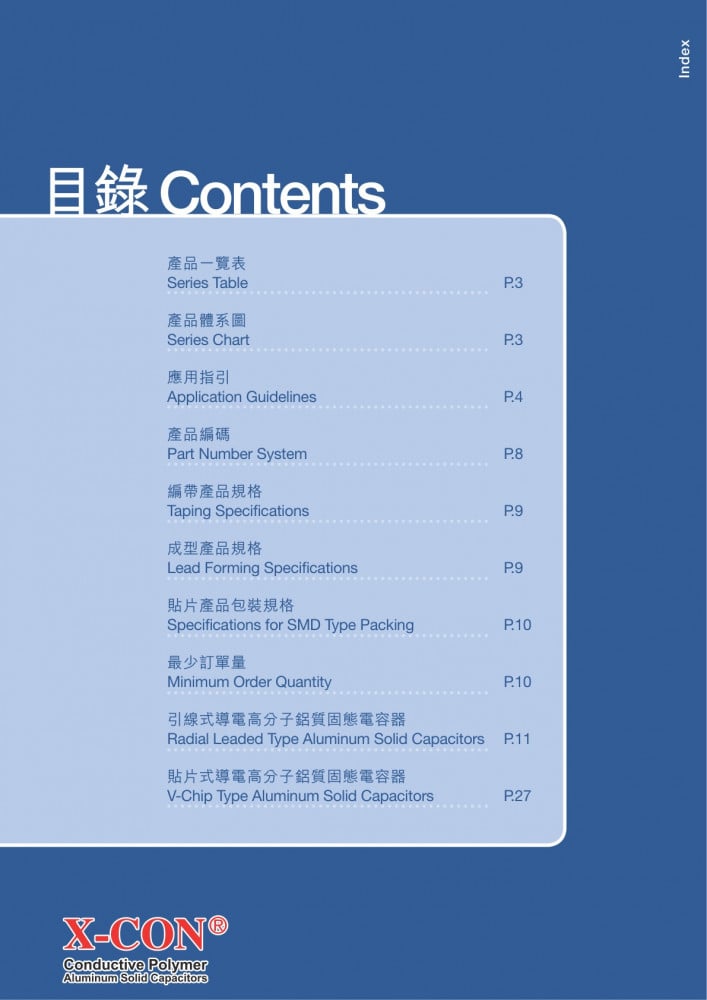 X-CON catalogue page 3