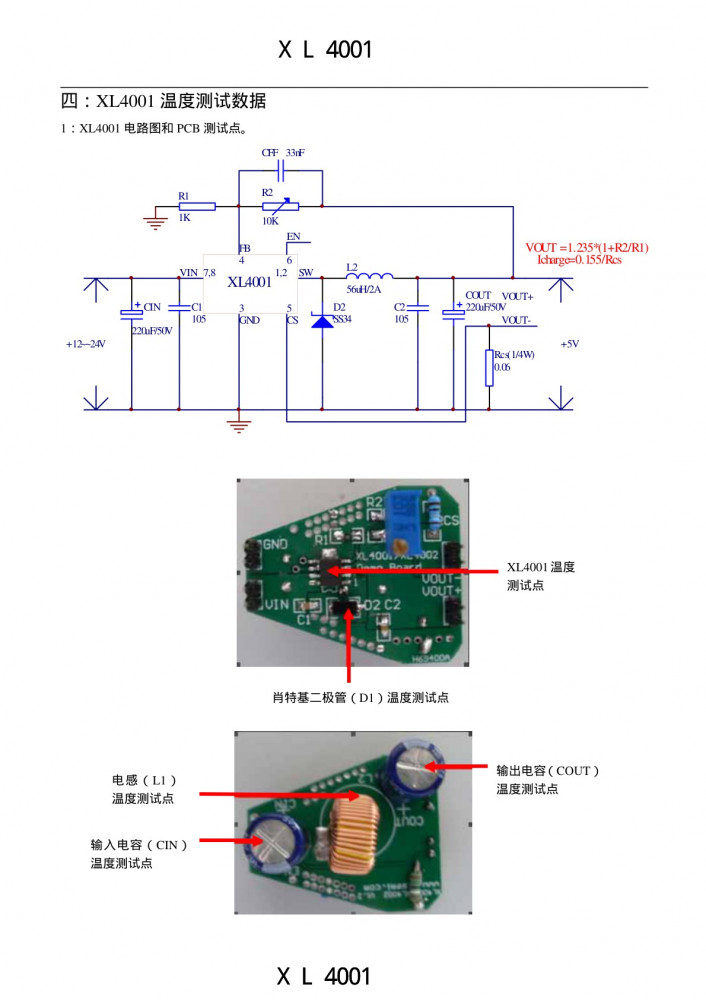 XL4001 document page 4