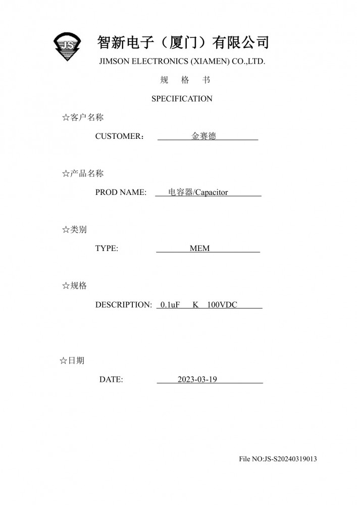 MEM104K100D01 specification page 1