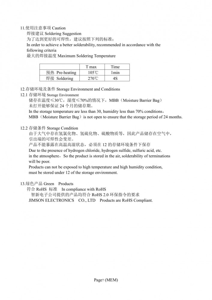 MEM104K100D01 specification page 8