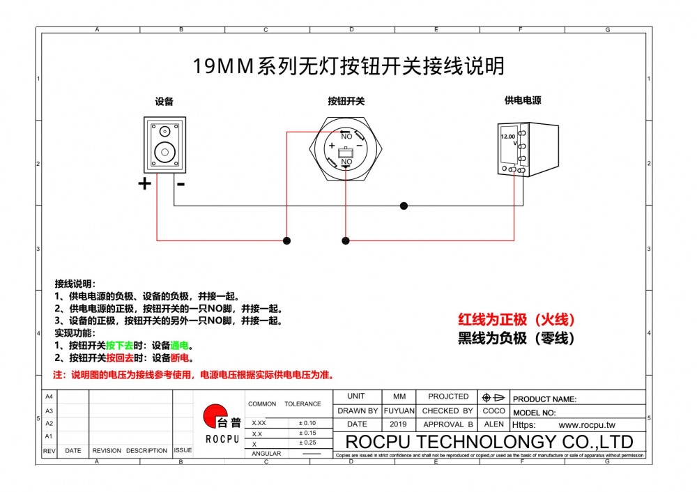 TP91927P2A5150 technical drawing page 6