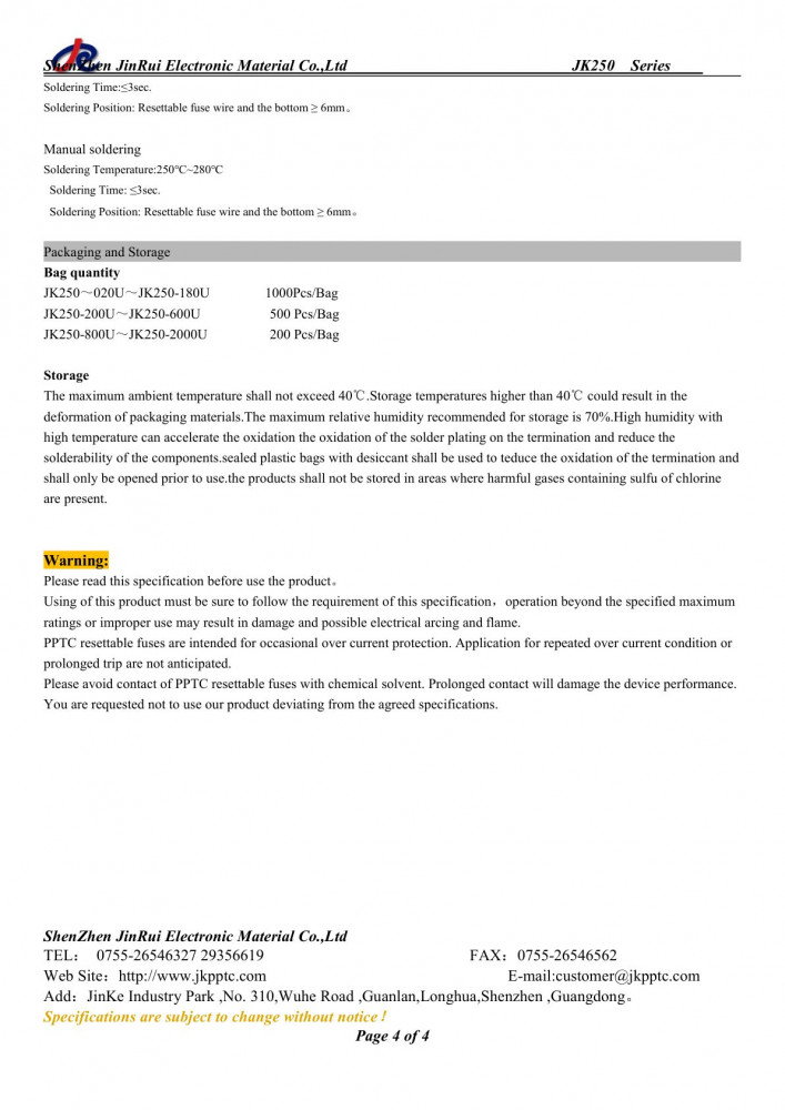 Jinrui JK250 series document page 4