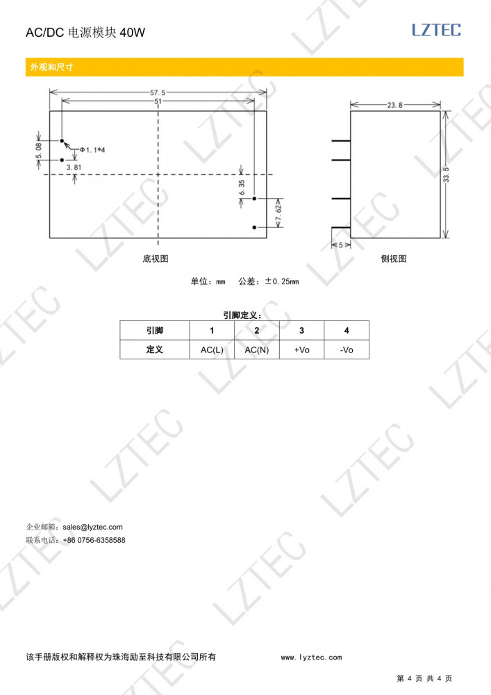 LHLK-40M series datasheet page 4