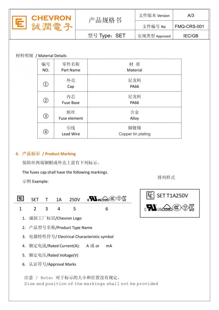 CHEVRON SET datasheet page 2