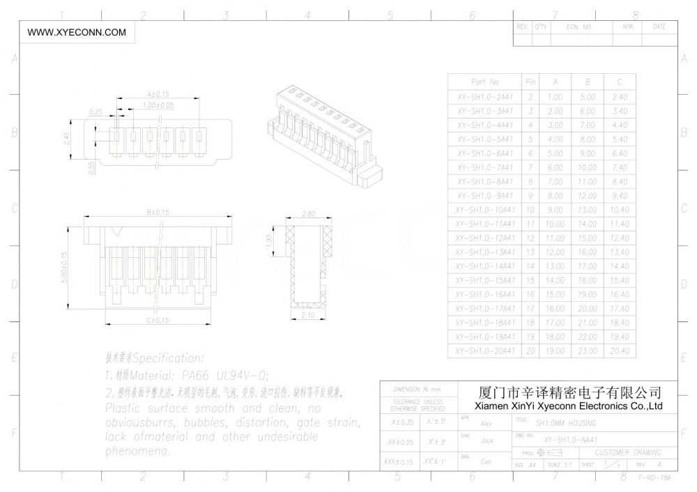 XY-SH1.0-4A41 technical drawing page 1