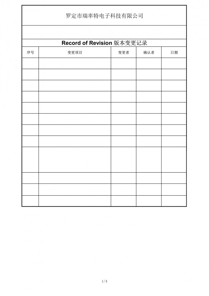 SMD09H2238R mechanical drawing