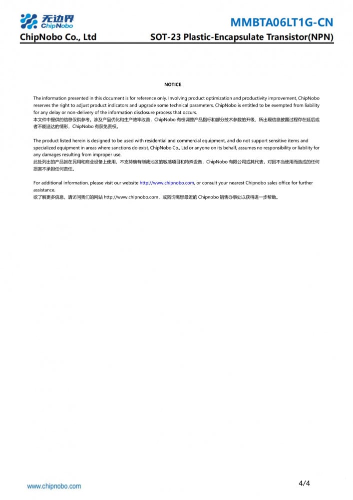 MMBTA06LT1G-CN datasheet page 4