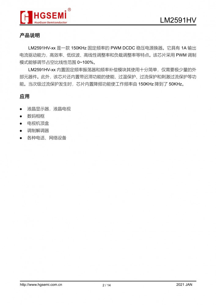 LM2591HV datasheet page 2