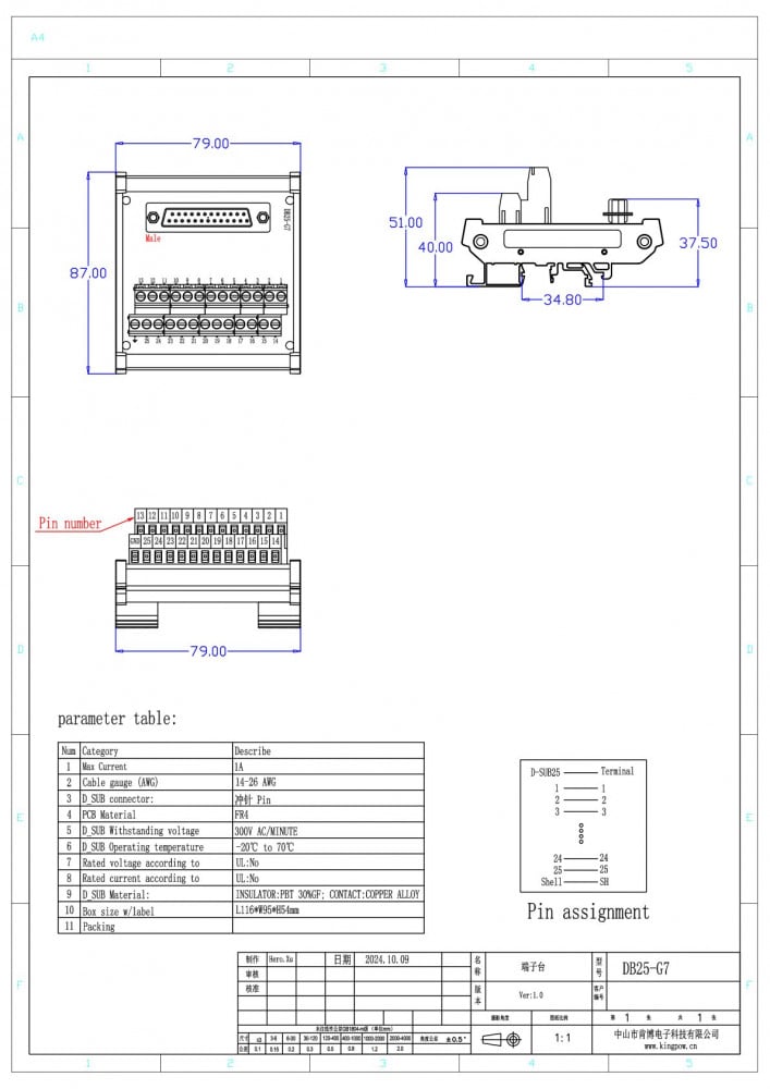 KINGPOW DB25-G7 terminal block technical drawing