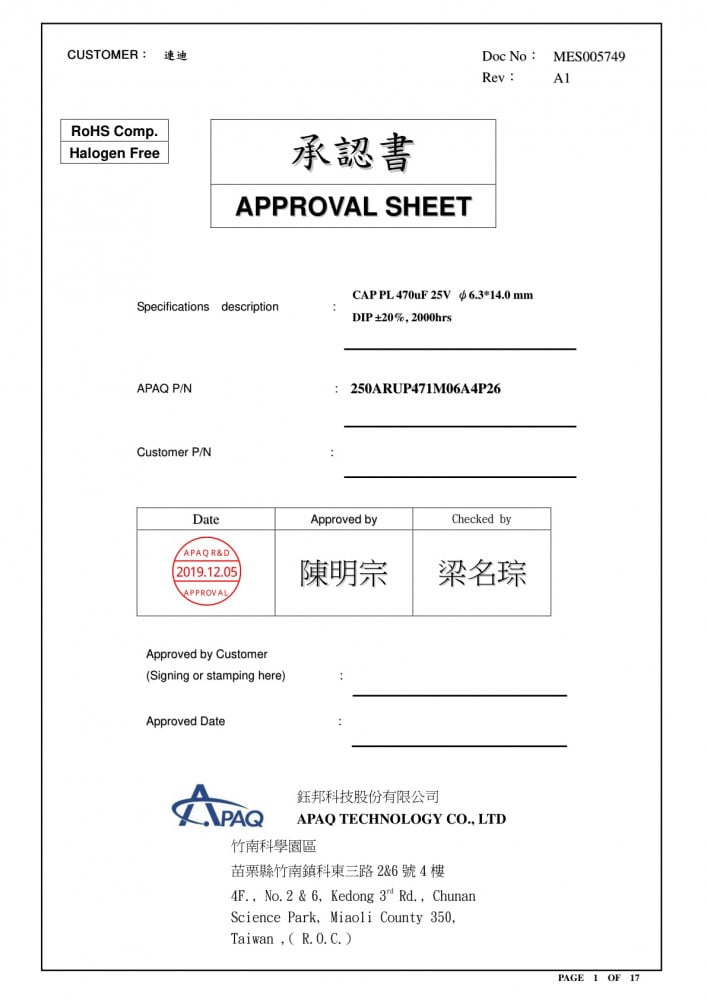 APAQ 250ARUP471M06A4P26 document page 1