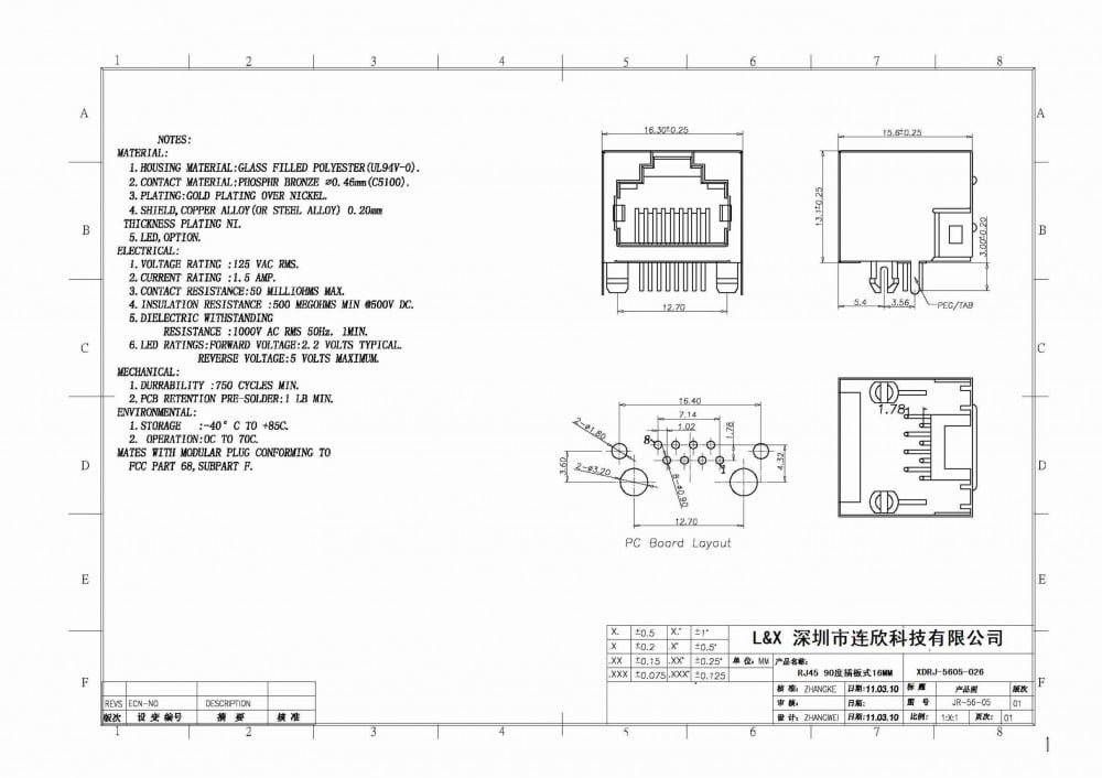 Lian Xin Technology XDRJ-5605-026 product drawing