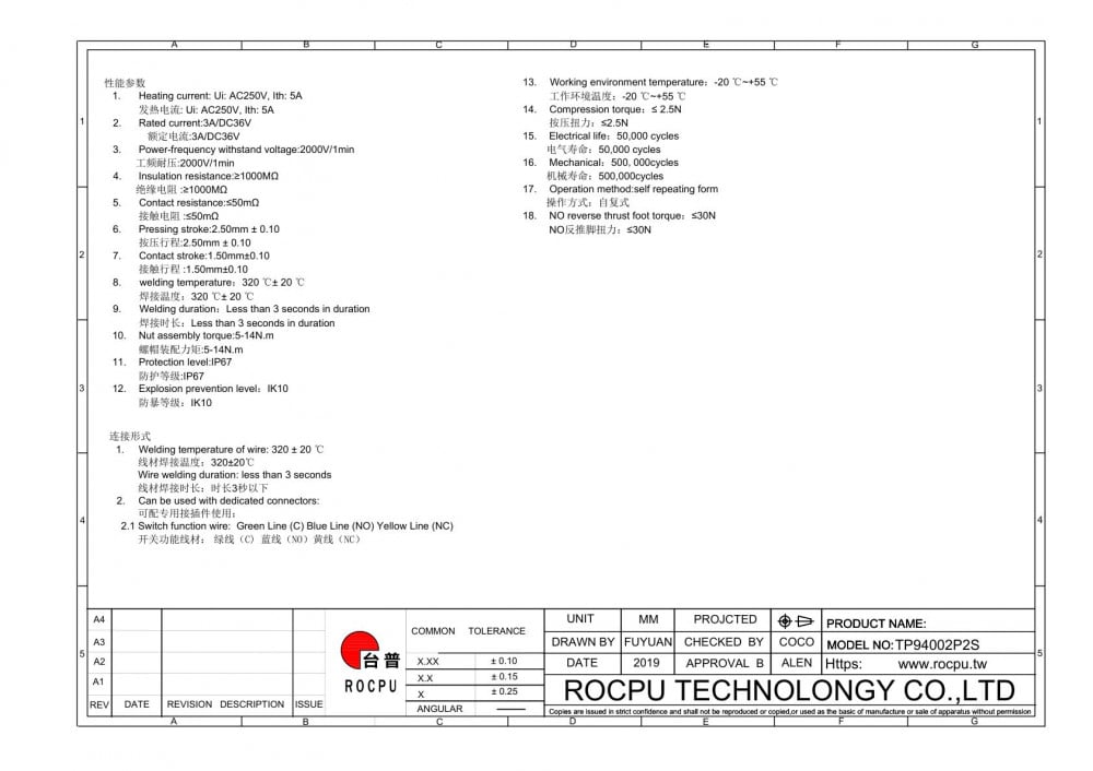 TP94002P2S technical drawing page 2