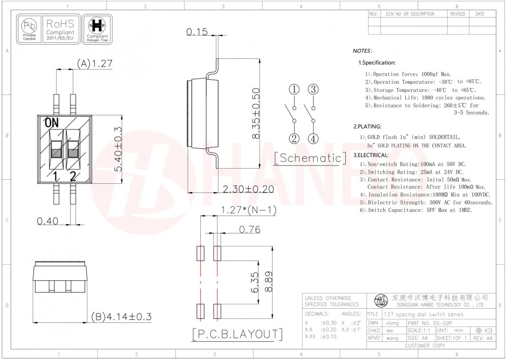 DS-02P technical document page
