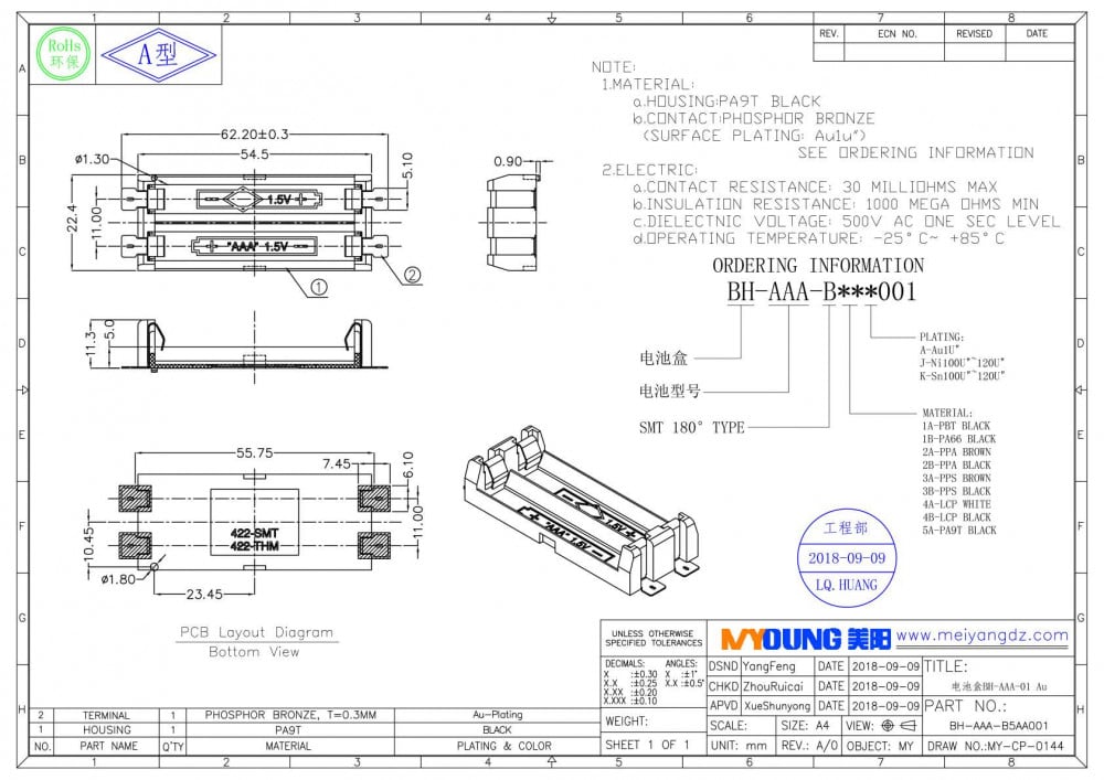 BH-AAA-B5AA001 technical document preview
