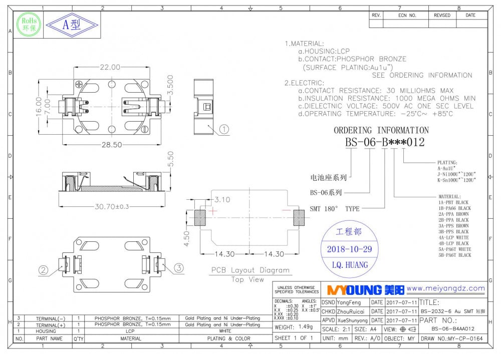 MYOUNG BS-06-B4AA012 technical document page