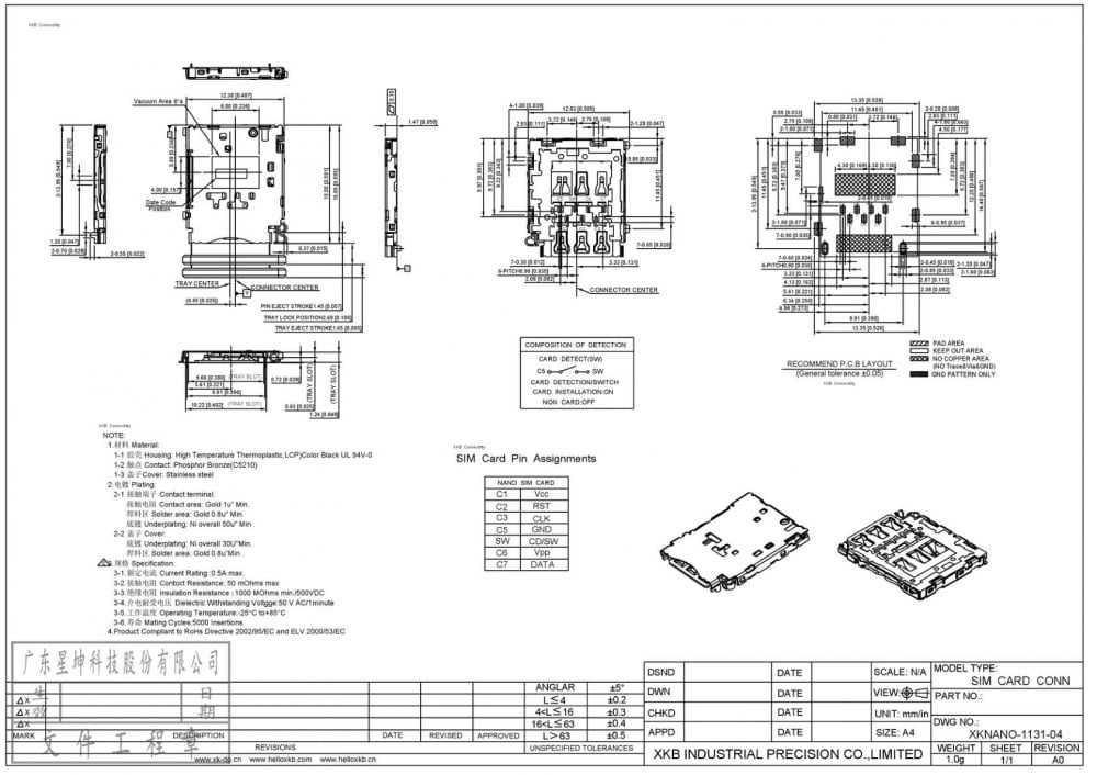 XKNANO-1131-04 technical drawing