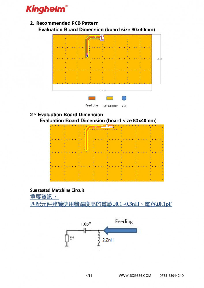 KH-2012-C04 datasheet page 4